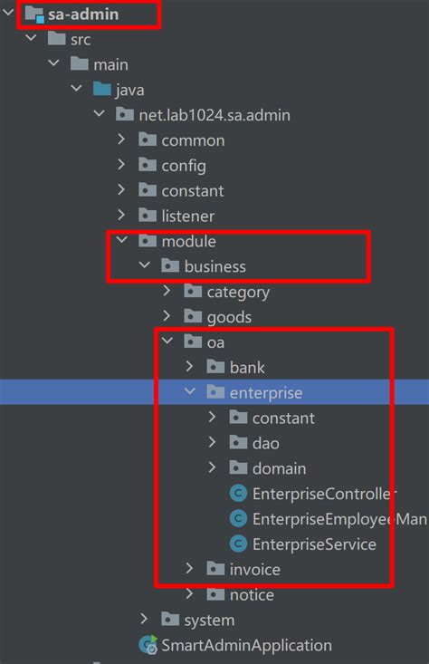 33、开始写java功能 Smartadmin