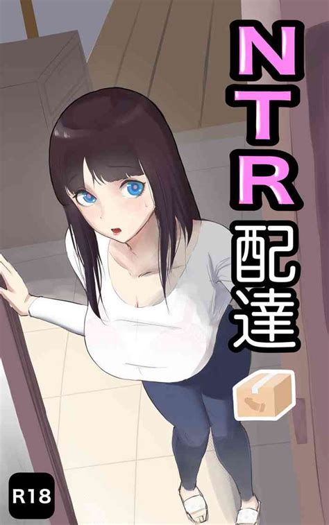 Ntr Haitatsu Nhentai Hentai Doujinshi And Manga