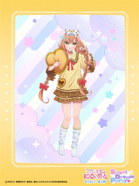 Inda Karane Kimi No Koto Ga Dai Dai Dai Dai Daisuki Na Nin No Kanojo Danbooru