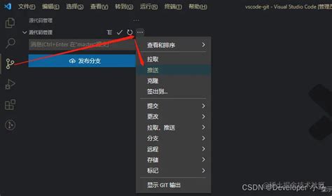 一文吃透 Vs Codegit 操作（vs Code中git的相关配置与使用）目录 一、搭建 Git 环境（windo 掘金