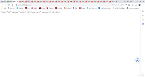Springbootcloud 全局异常spring Cloud 全局拦截报错 Csdn博客