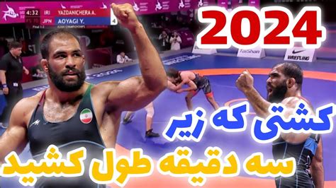 کشتی هادی وفایی پور مقابل کامبوج در قرقیزستان ۲۰۲۴ Youtube