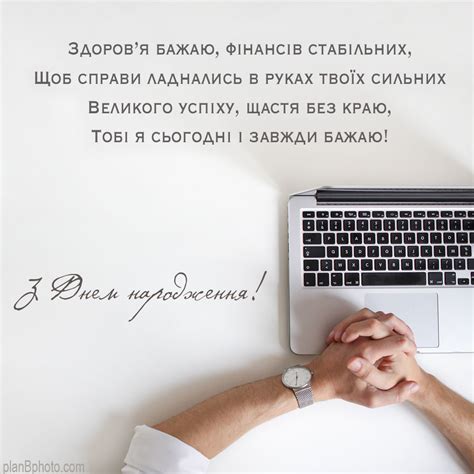 Привітання з днем народження мужчині картинки