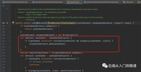 创建aop代理 Spring源码从入门到精通二十一 阿里云开发者社区