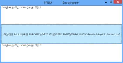 Prism Interaction Between Modules Made Easy In Wpf