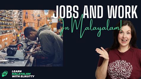 Jobs And Work Malayalam Beginner Lesson 13 Youtube