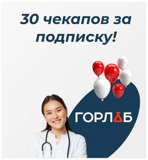 У нас в телеграмм канале проходит большой розыгрыш Присоединяйтесь T Me Gorlab Promo