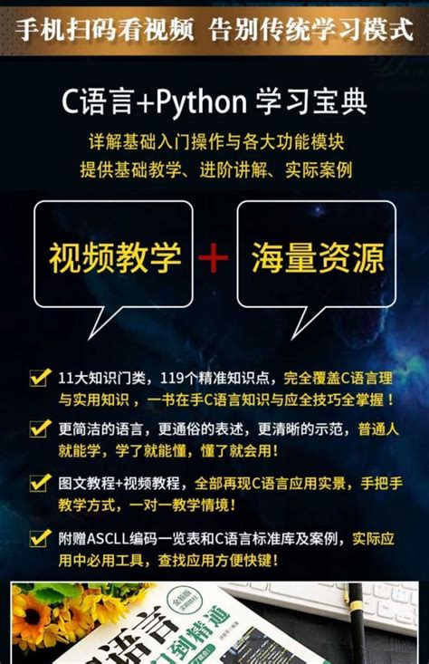 正版java Cpython编程从入门到精通零基础入门自学程序编程书籍 阿里巴巴