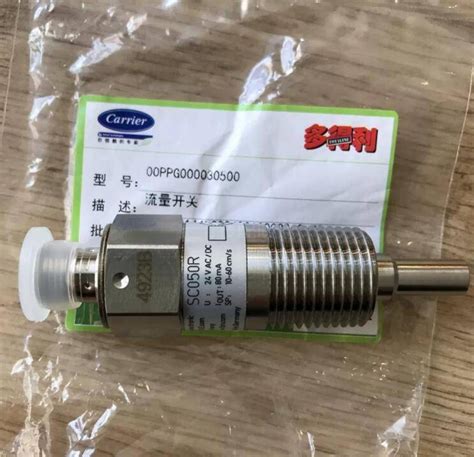 Carrier Flow Switch Sensor Tychon Technologies