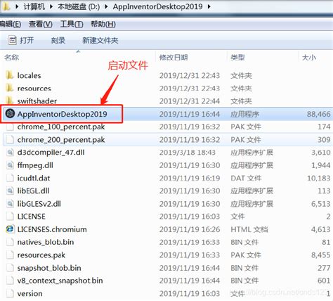 app inventor学习环境搭建（详细） 软件开发技术爱好者 gitcode 开源社区