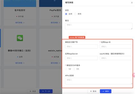 Springbootvue企业级开源聚合支付系统！支持30款支付平台，只需配置商户证书就能直接使用！聚合支付开源 Csdn博客