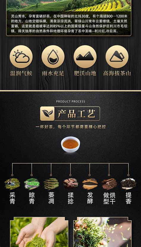 利川红冷后浑 湖北施鼎农业开发有限公司 恩施硒茶绿茶 恩施玉露 恩施土茶 恩施施鼎藤茶 恩施利川红 利川红茶 施鼎利川红