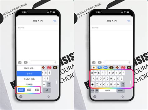 아이폰 천지인 키보드 설정 방법 네이버 스마트보드로 키패드 변경하기