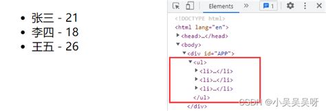 Vue V For V For Item Index Of Tablist Csdn