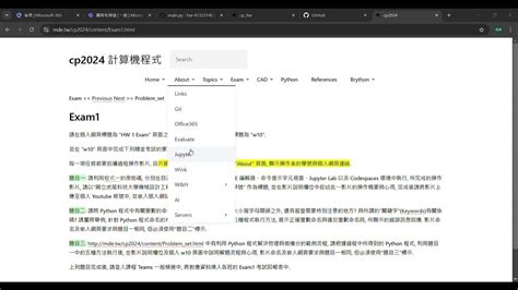 國立虎尾科技大學機械設計工程系 計算機程式 題目三 41323146 Youtube