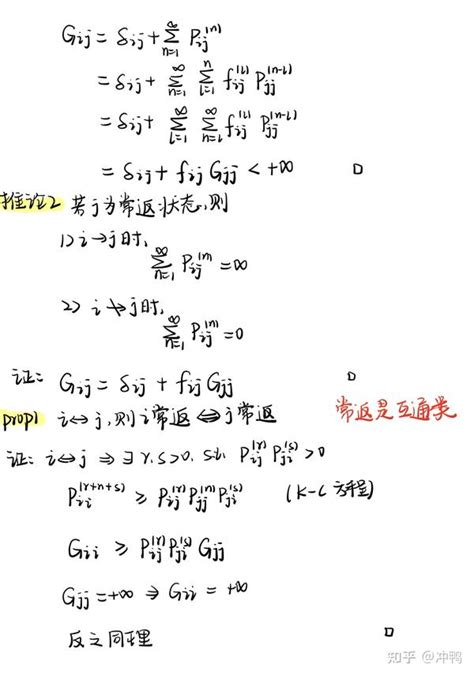 随机过程4 马尔可夫链，转移概率矩阵，状态的分解 知乎