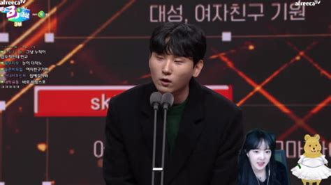 클립 임아니 2023 Bj대상 아프리카 마무리하는 시상식 Soop Vod