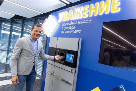 Заедно в час Teach For Bulgaria On Linkedin Всяка година едни от най изявените личности в