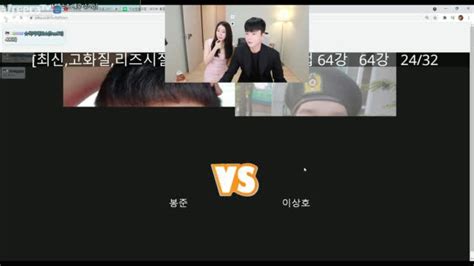 클립 Av배우 수아 한번 해보고 싶은 남자bj이상형 월드컵 Soop Vod