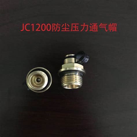 铜通气帽 减速机配件 通气器 透气塞 多规格厂家直销 阿里巴巴 铜通气帽 减速机配件 通气器 透气塞 多规格厂家直销 阿里巴巴