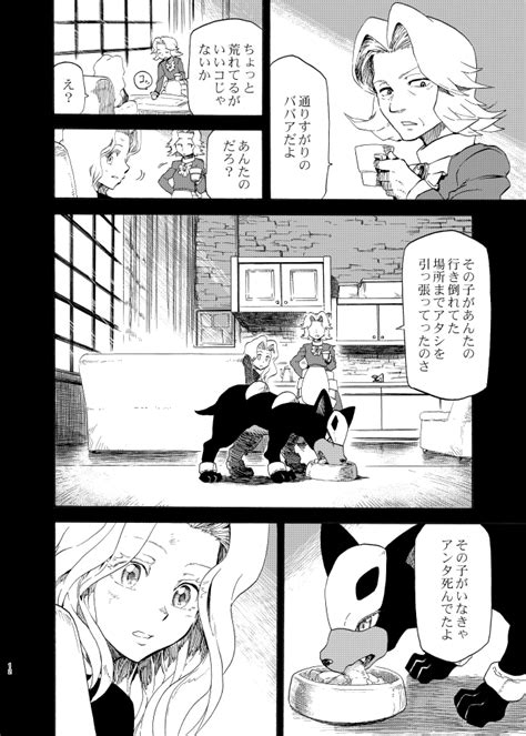 Karen Pokemon Danbooru