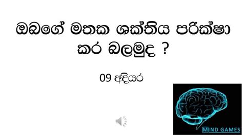 Kasun Jayarathna On Linkedin Good Activity For Your Mind G6ejq69