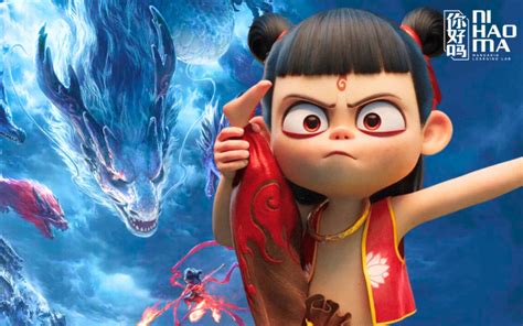 Top 10 Must Watch Chinese Animations For Mandarin Beginners