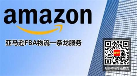 快递去美国fba的三种发货流程 知乎