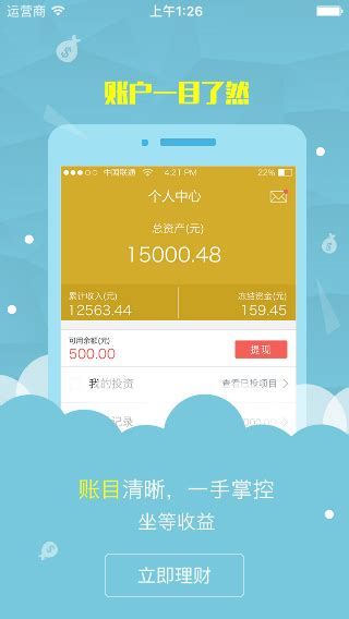 Github Youmycymtabbarcontrollerdemo 本demo包含新特性和tabbarcontroller的搭建