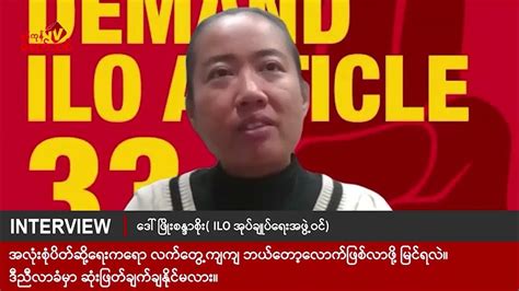 စစ်တပ် မြန်မြန်ပြုတ်ကျချင်တယ်ဆိုရင် Article 33 ကို သုံးပြီးတော့ လုံးဝကို အလုံးစုံ ပိတ်ချလိုက