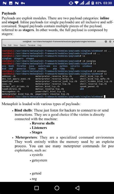 NETWORK SERVER PENETRATION TESTING TOOLS AND RESOURCES App On Amazon Appstore