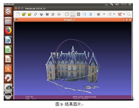 SFM图像三维重建二 灰信网软件开发博客聚合