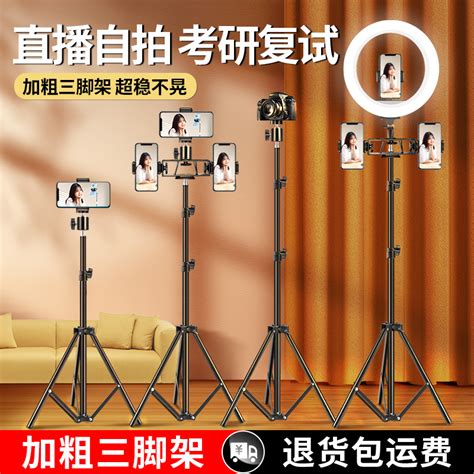 手机直播支架三脚架补光灯拍照蓝牙考研复试考试三角架外出伸缩自拍杆视频拍摄专用多双机位落地式支撑架子虎窝淘