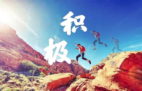 公司里那些积极主动的人才会成长 搜狐大视野 搜狐新闻