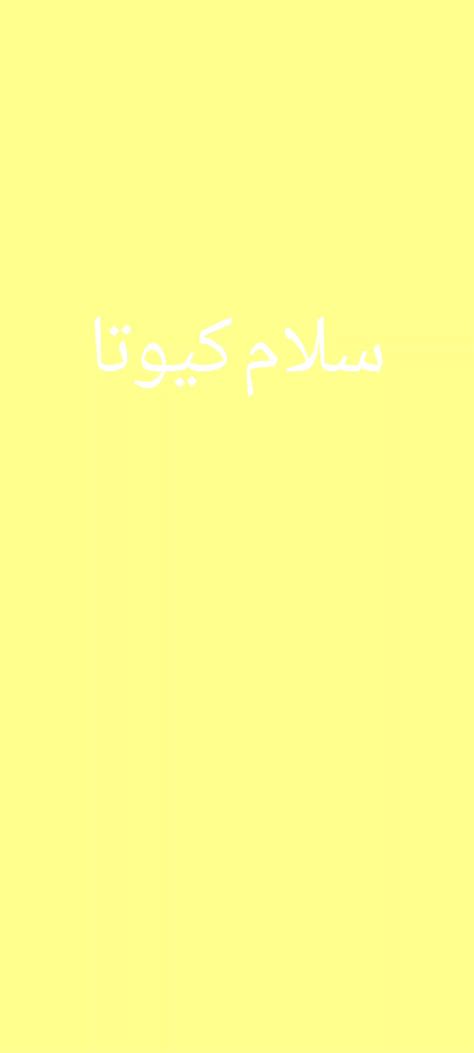 چنل روبیکا زدم