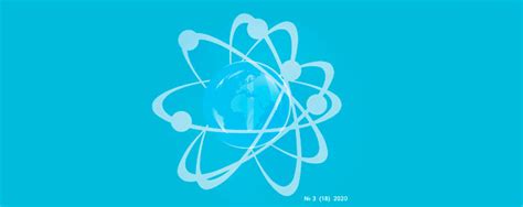 Випуск 3 18 журналу «Ядерна енергетика та довкілля Інститут проблем безпеки атомних