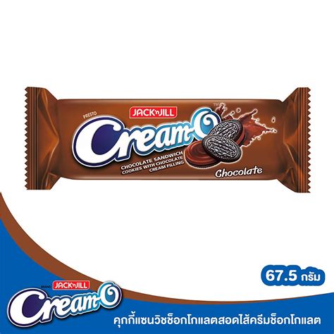 คุกกี้ คุกกี้สอดไส้ สั่งเลย สั่งง่าย ส่งไว ครบตรงใจคุณ