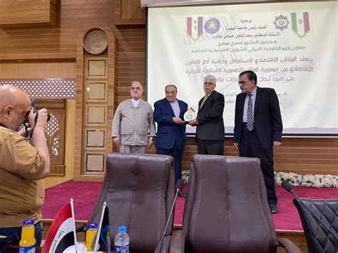 وزارت امور خارجه جمهوری اسلامی ایران رایزنی دکتر مهدی صفری، معاون