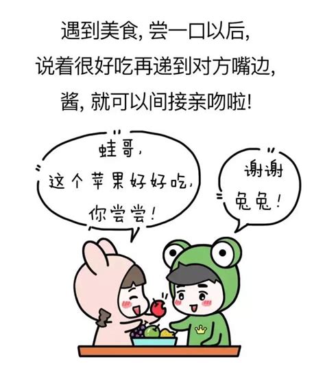 火爆朋友圈的撩漢秘籍價值百萬，但今天免費！ 每日頭條