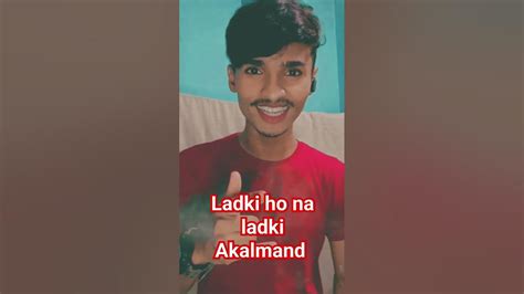 Ladka Ho Na Ladka Handsome Ladki Ho Na Ladki Akalmand Youtubeshorts