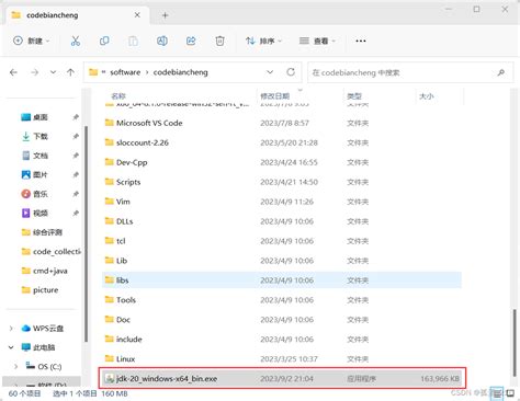 从零开始：windows命令提示符 Cmd 和java （万字详解）java命令cmd Csdn博客