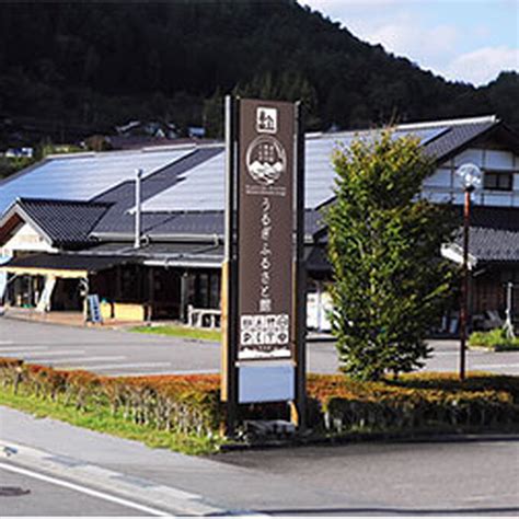 売木村の収穫祭一覧収穫祭を探す信州の旬信州全58町村収穫祭めぐり