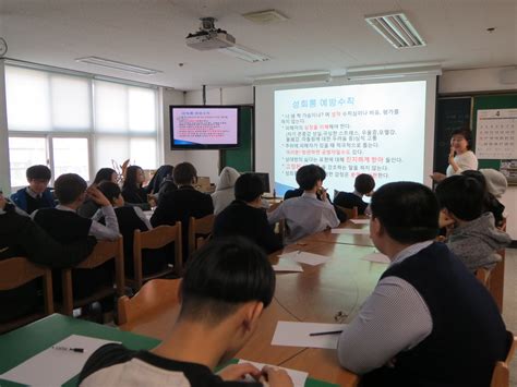 임동중학교 성교육 한국지역사회교육협의회 연합kace연합
