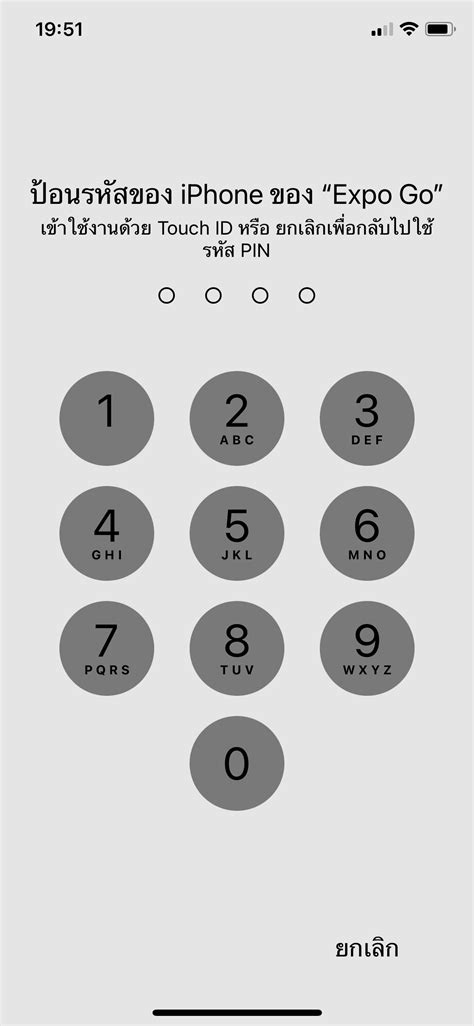 Github Thitiwut00897front End Loginform ฝึกรูปแบบlogin