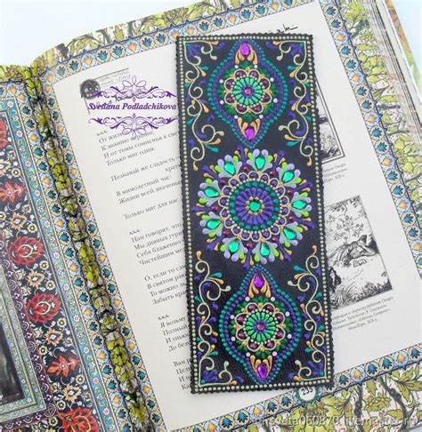 Кожаная закладка для книг с росписью и монограммой в подарок женщине в ...
