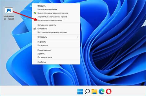 Как настроить отображение языка на панели задач в Windows 11 для удобства использования