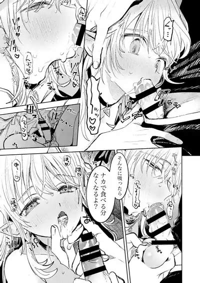 Kimi Dake Shika Taberarenai No 00 Nhentai Hentai Doujinshi And Manga