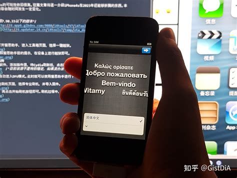 Iphone4s降级ios6 3 1 知乎