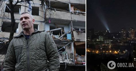 Вибухи у Києві атака дронів у Києві збили шахед робота ППО у Києві війна в Україні Oboz Ua