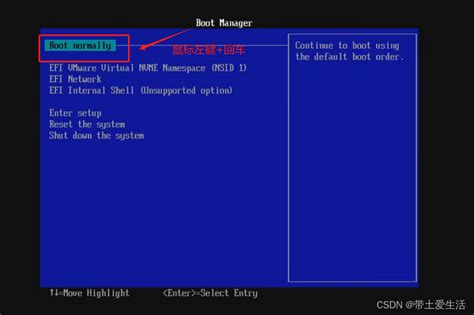 不会用虚拟机装win10？超详细教程解决你安装中的所有问题！win10虚拟机安装 Csdn博客
